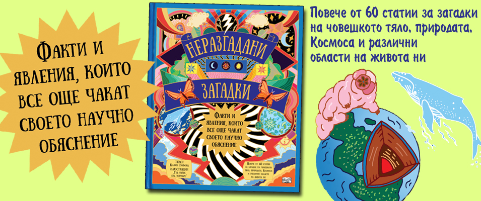 Издателство Фют Издателство Фют