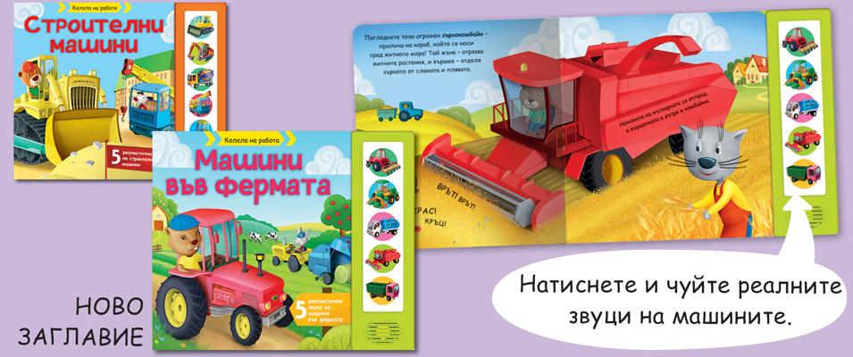Издателство Фют Издателство Фют